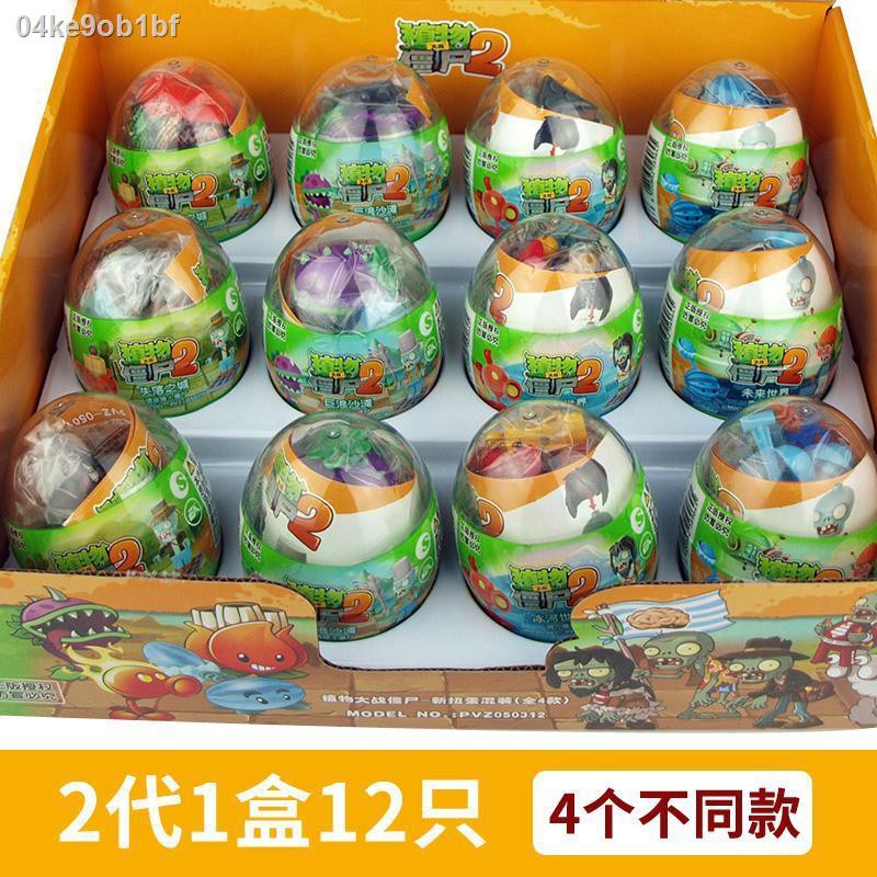 Lowest pricePlants vs. Zombies 2 Toy Capsule Set Assembled Building ...
