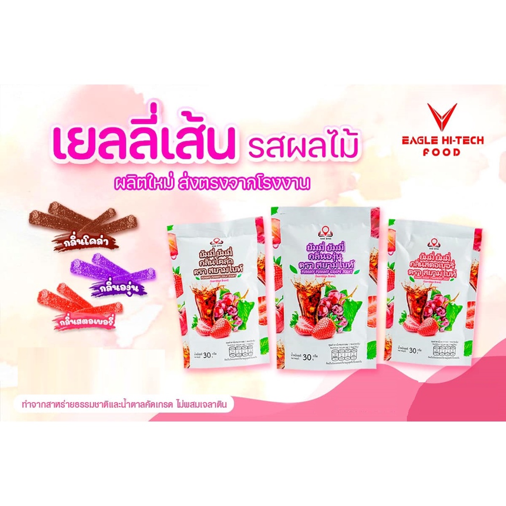 Eagle Hi-Tech Official Store, ร้านค้าออนไลน์ | Shopee Thailand