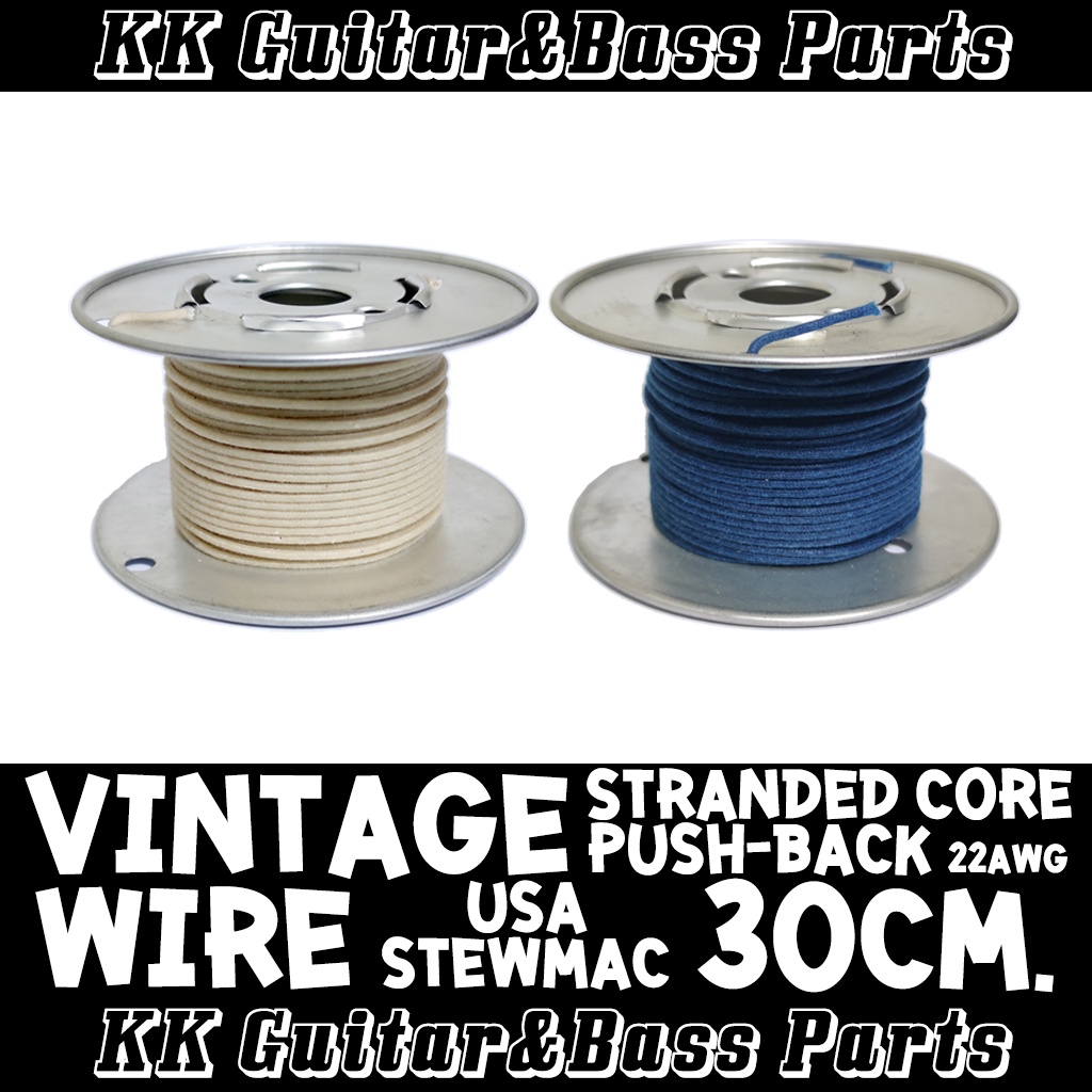 สายไฟวินเทจสำหรับเดินวงจร Vintage Stranded Core Push-back Wire (Stewmac ...