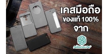 SiamTablet, ร้านค้าออนไลน์ | Shopee Thailand