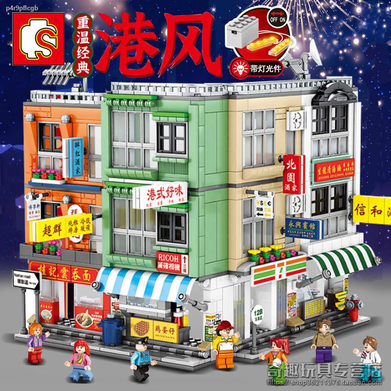 （พร้อมส่ง）ใช้งานร่วมกับ Lego Hong Kong สไตล์ฮ่องกงร้านอาหารชา ...