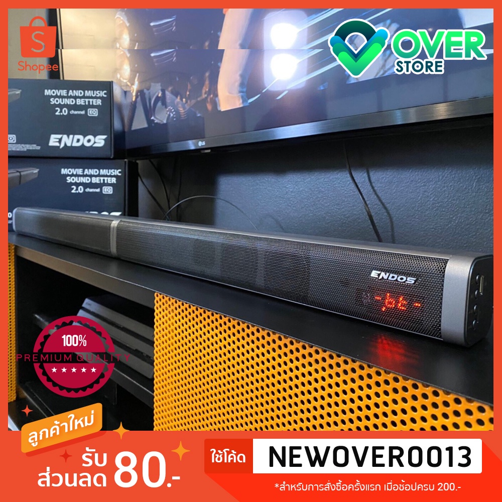 V2020 ENDOS ใส่โค้ดOVER1010 ลด40บาท Super SoundBar 2in1 SoundBarHome ...