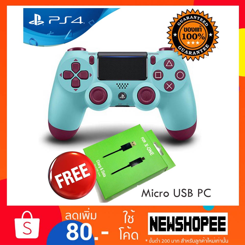 จอย PS4 DualShock 4 Wireless Controller (Berry Blue) [Limited Edition ...