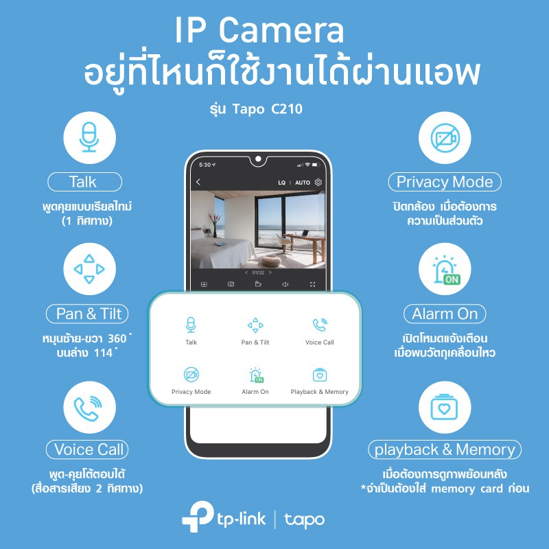 TP Link Tapo C210 กล้อง 3 ล้านพิกเซล Home Security Wi-Fi Camera 2K ปรับ ...