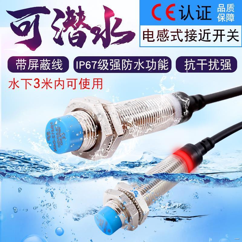 【ลดราคา】 Hugong inductive proximity switch LJ18A3-8-Z/BX induction NPN DC 6-36V สามสาย NO ปกติ ...