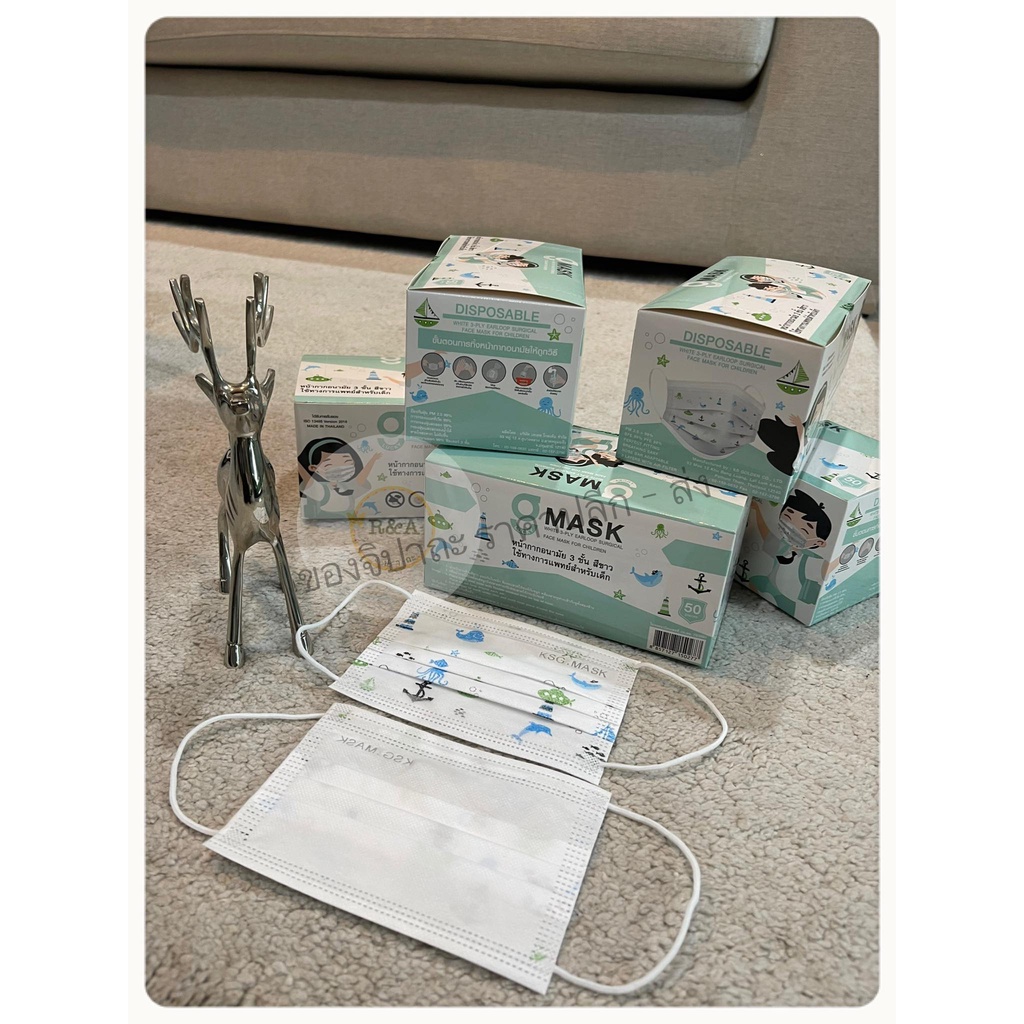 (G lucky mask เด็กสีขาว) ราคาถูกคะพร้อมส่งหน้ากากอนามัยเกรดการแพทย์สี ...