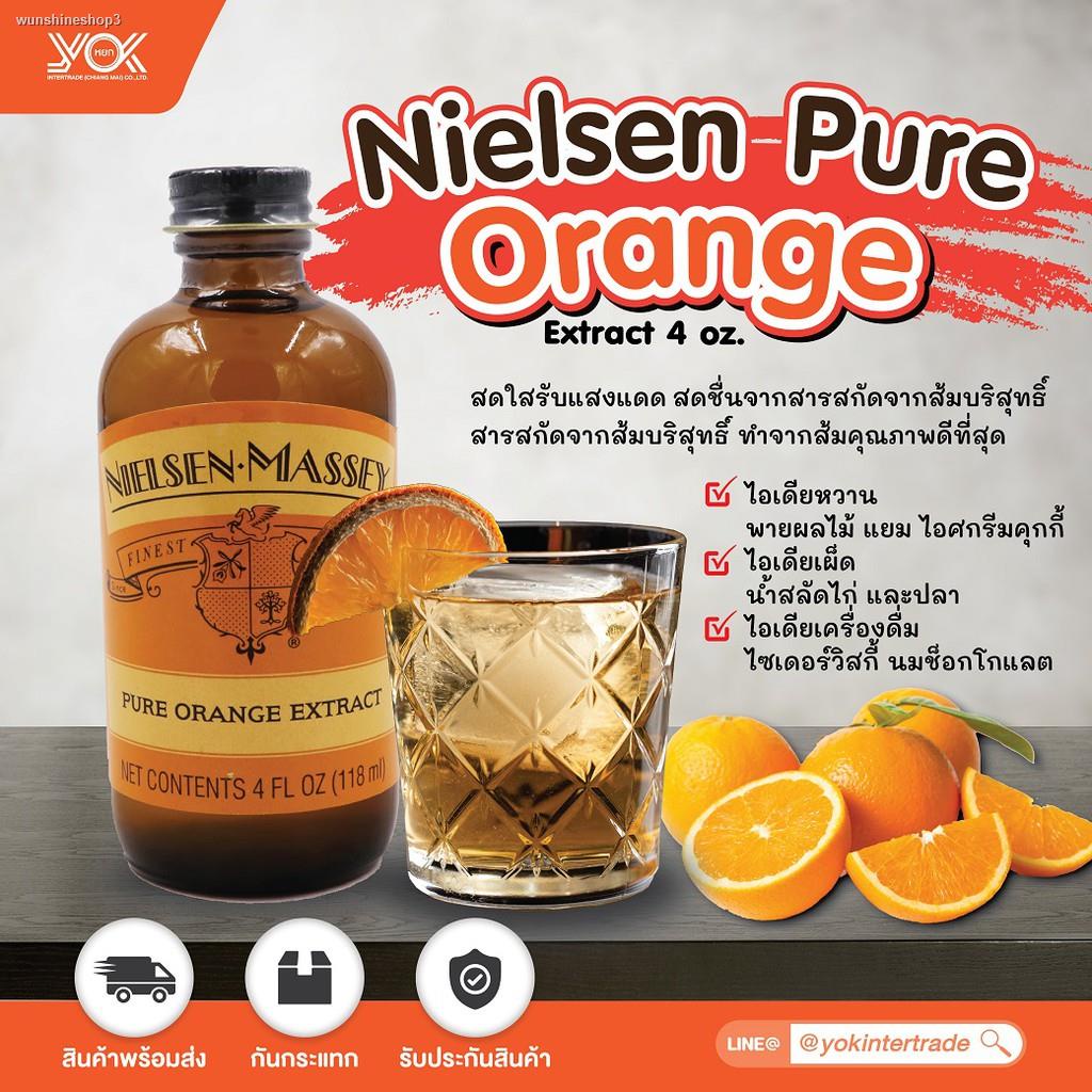 จัดส่งเฉพาะจุด จัดส่งในกรุงเทพฯกลิ่นส้ม Nielsen Pure Orange Extract 4 oz. หยกออนไลน์ ...