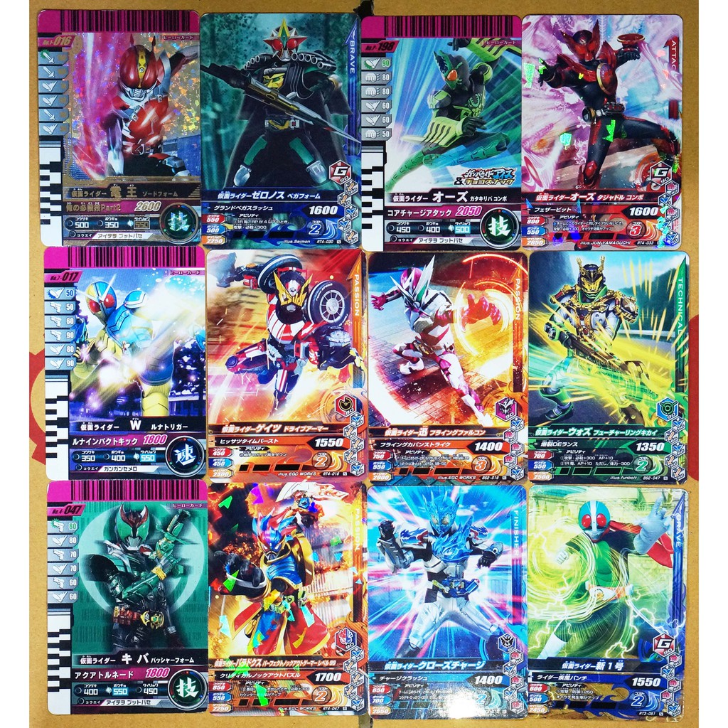 Kamen Rider Card Masked Rider Card การ์ด คาเมนไรเดอร์ การ์ด มาสค์ไร ...