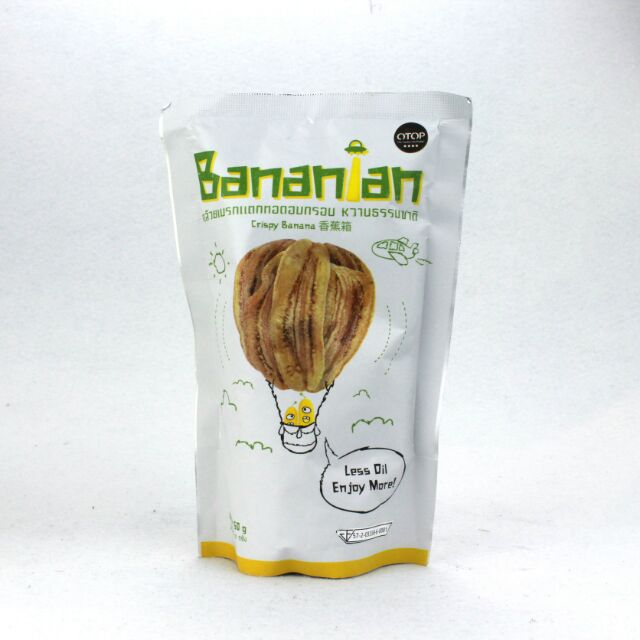 Bananian, ร้านค้าออนไลน์ | Shopee Thailand