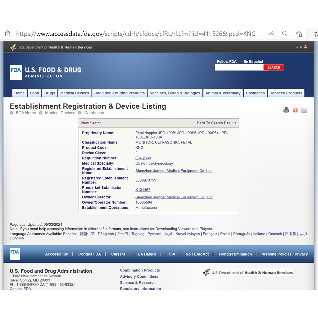 เครื่องฟังเสียงหัวใจทารกในครรภ์ ดิจิตอลใหม่ล่าสุด จอสี Jumper JPD-100B ชาร์ทได้ในตัว ฟรีเจล 50 ...