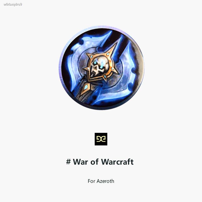 [หวู่กง] World of Warcraft Hearthstone Occupational Badge | Shopee Thailand