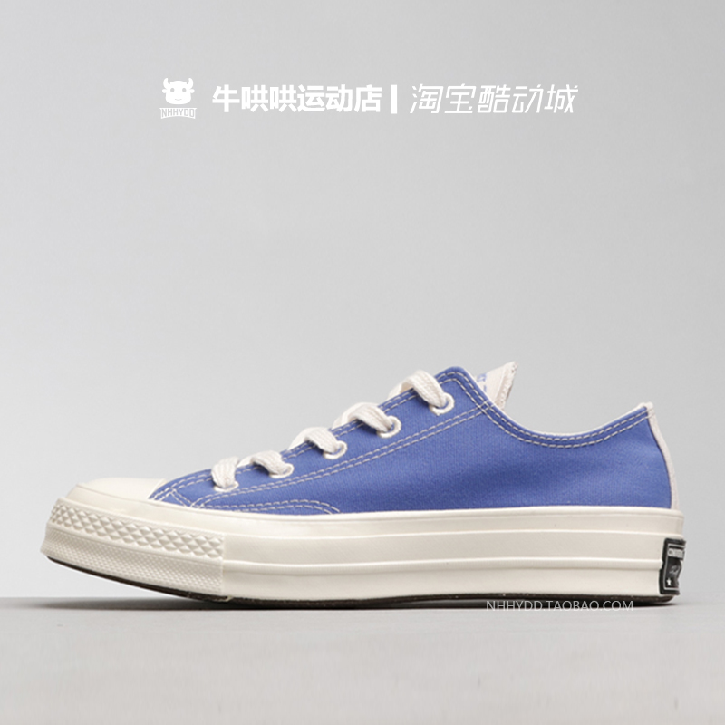 牛哄哄 Converse Chu Taylor All Star 70สีฟ้าสีเขียวขวดพลาสติก 165423C ...