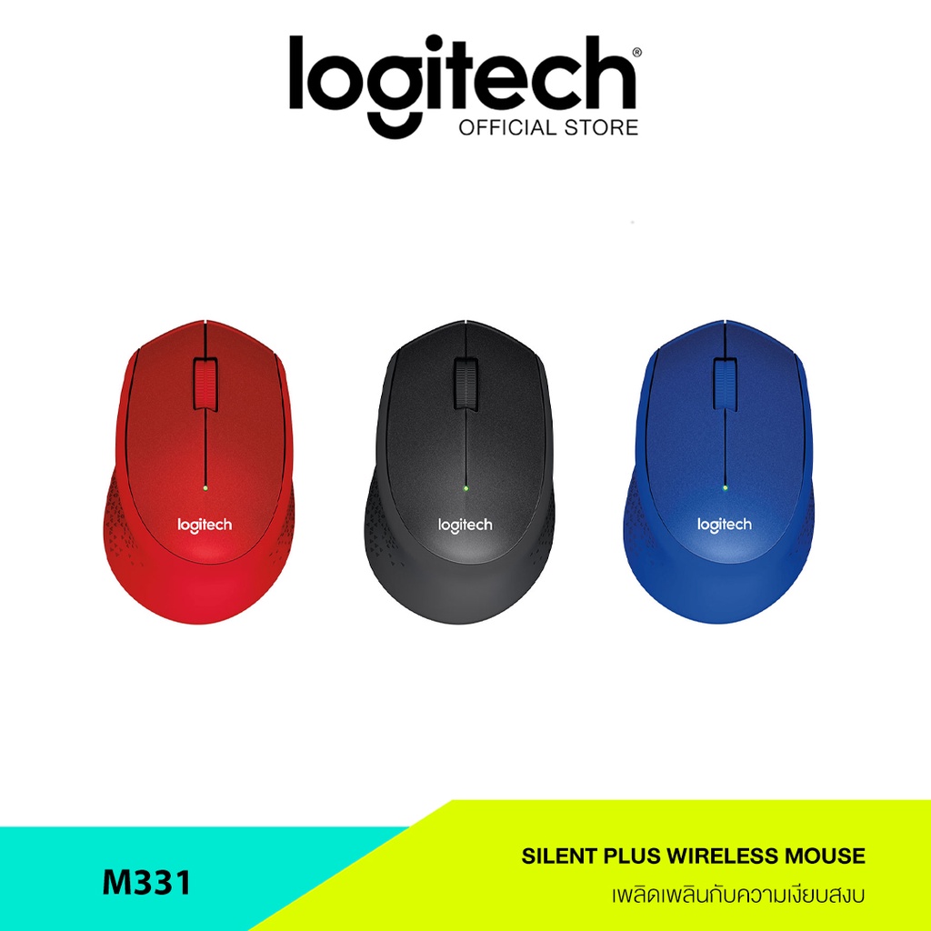 Logitech M331 Silent Plus Wireless Mouse (เมาส์ไร้สาย ไร้เสียงรบกวน ...