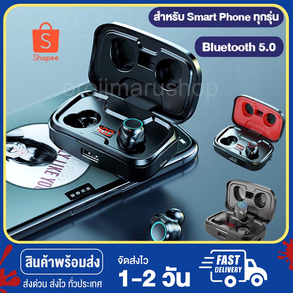 Tws-x10 ถูกที่สุด พร้อมโปรโมชั่น ก.พ. 2024|BigGoเช็คราคาง่ายๆ