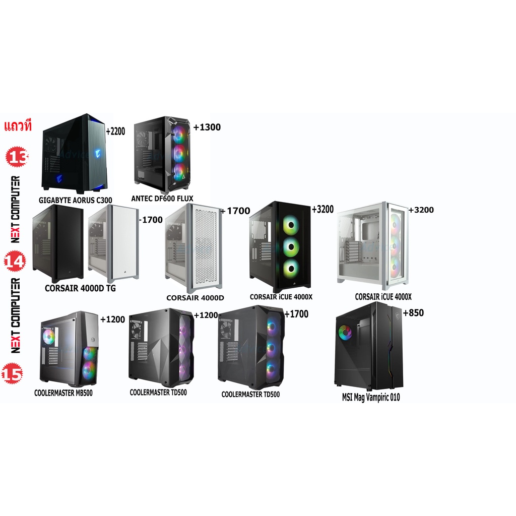 PC GAMER I5 10400F l RAM 8G l GTX 1650 4G l SSD 256G l PSU 600W l CASE ITSONAS - nextcomputer ...