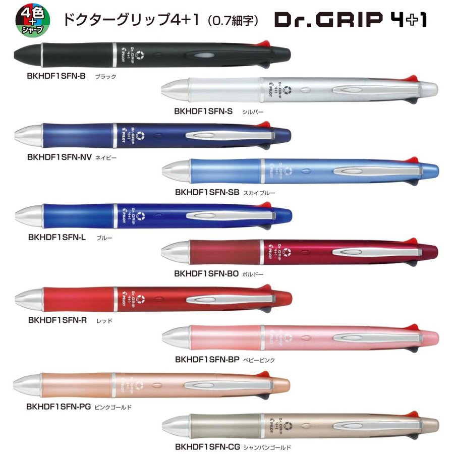 สีไม้เทปหนังสือกระเป๋าดินสอoppo Pilot Dr. Grip 4+1 Ballpoint Multi Pen [[ ปากกา 4 สี 0.5mm ...