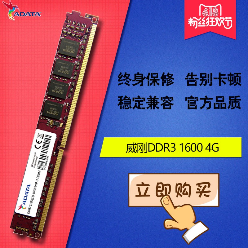 หน่วยความจำ ADATA 4GB DDR3 1600 1333 4G เดสก์ท็อปคอมพิวเตอร์ Memory ...