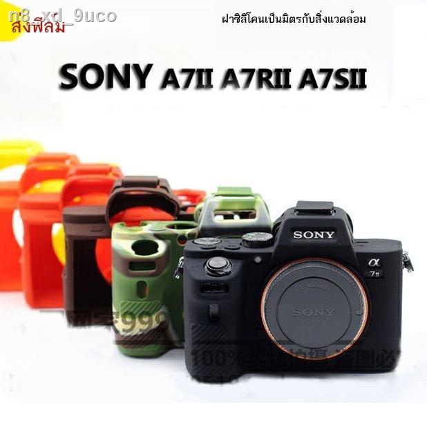 เตรียมจัดส่งSony A9 a7s2 a7r2 A7m2 กระเป๋ากล้อง A7R4 A7r3 A7m3 A7 เคสซิลิโคนเคสหนัง - n8_xd_9uco ...