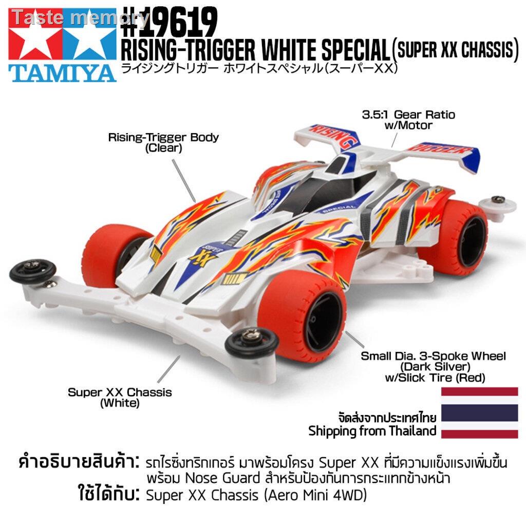 Tamiya 95467 Dyna-Hawk GX Super XX Special (Super XX Chassis) - tamiya ...