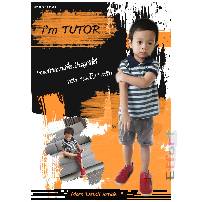 รับทำ Portfolio พร้อมไฟล์ต้นฉบับ | Shopee Thailand
