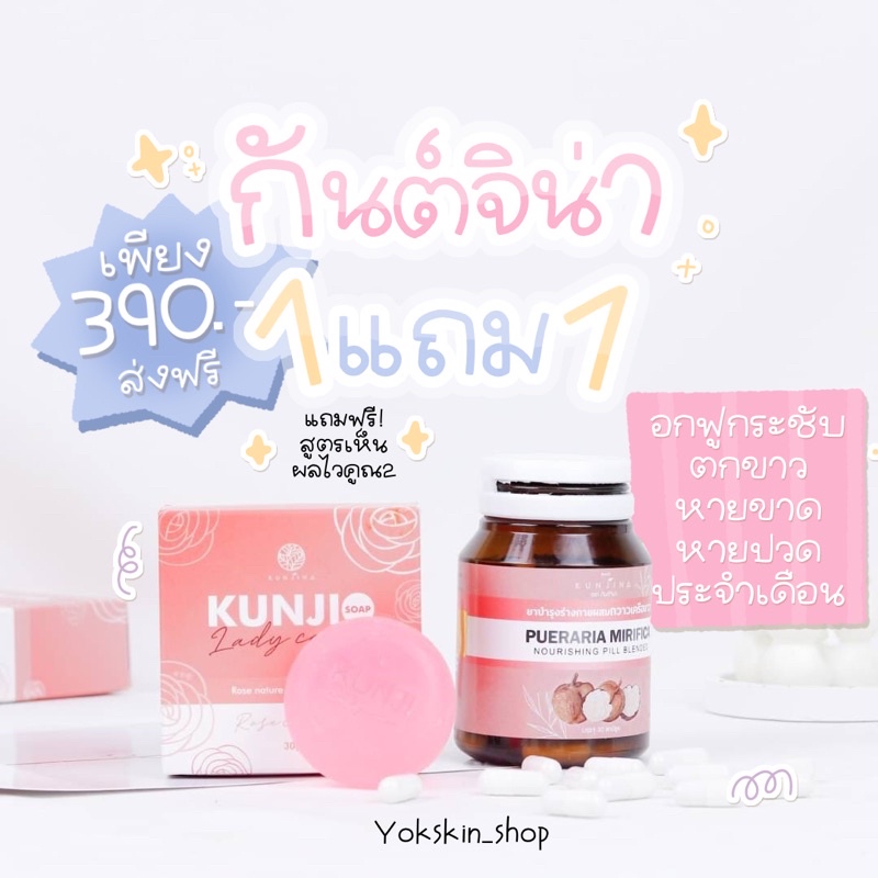 Kanjina ถูกที่สุด พร้อมโปรโมชั่น - ม.ค. 2022 | BigGo เช็คราคาง่ายๆ