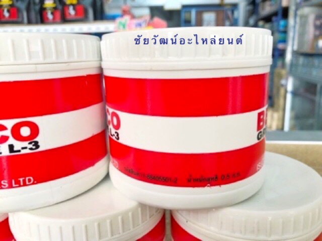 จาระบี BESCO GREASE L-3 น้ำหนัก 0.5 kg. - chaiwat_autopart - ThaiPick