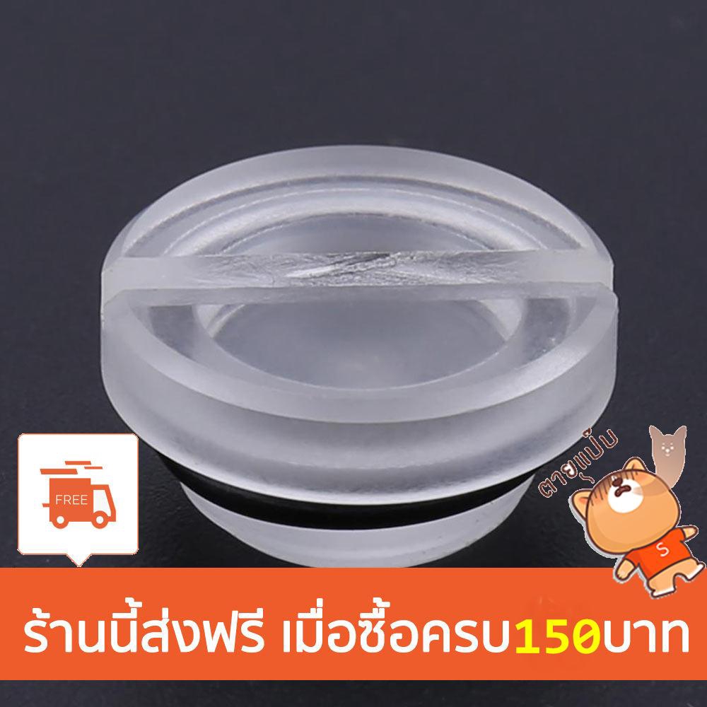 COD Stop Plug Fitting Mini Water Cooling Radiator Reservoir Desktop ...