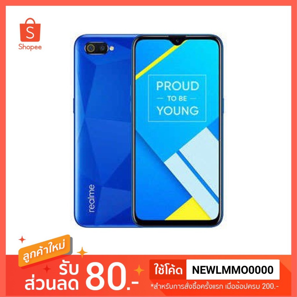 Realme C2 จอ 6.1 นิ้ว RAM 332GB (ประกันศุนย์1ปี) - lmmobile - ThaiPick