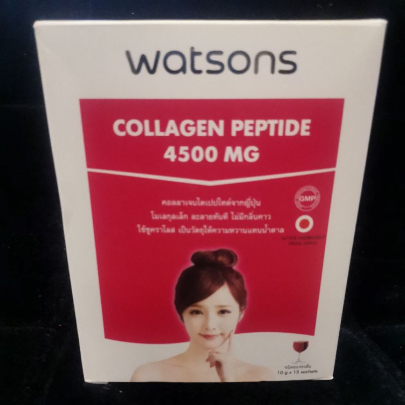 watsons Collagen peptide 4500MG | Shopee Thailand