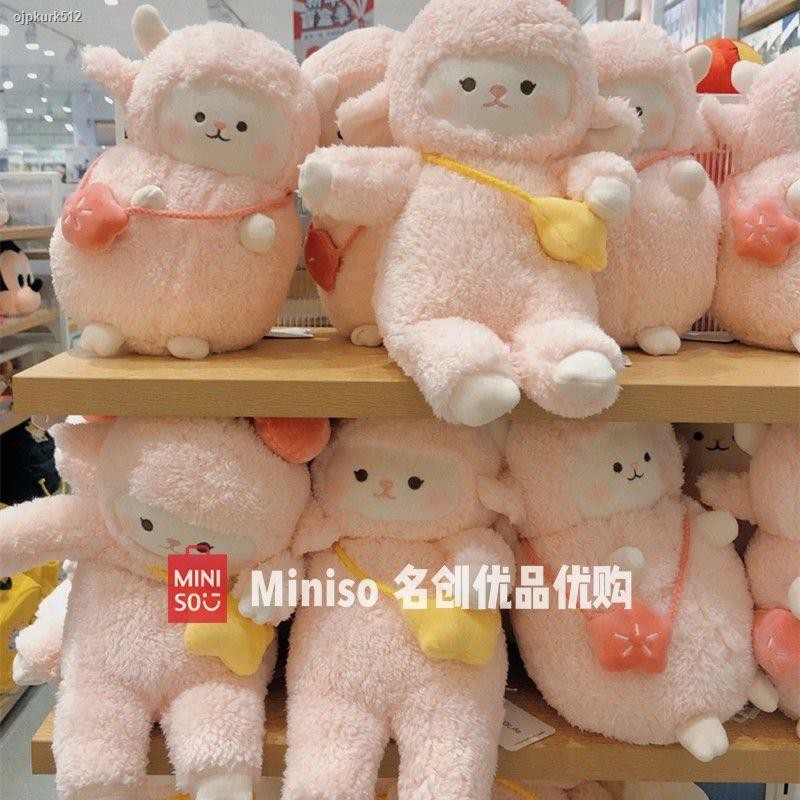 ของขวัญวันวาเลนไทน์☫MINISO Famous Sheep Baa Baa Plush Doll หมอนตุ๊กตายืนน่ารักและ ของขวัญวันเกิด ...