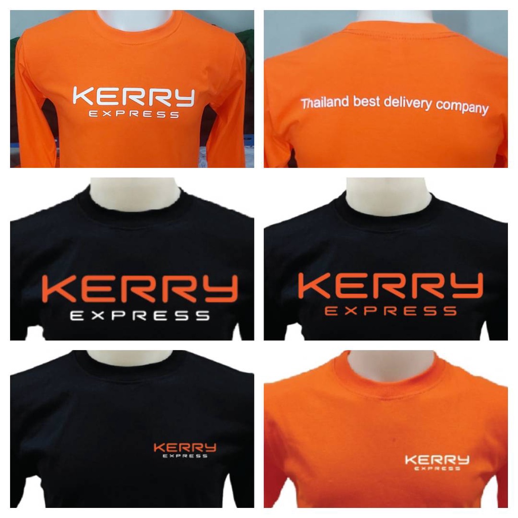 เสื้อแขนยาว kerry Express แขนสั้น แขนยาว ทรงตรง ใส่ได้ทั้ง หญิง ชาย คอท ...
