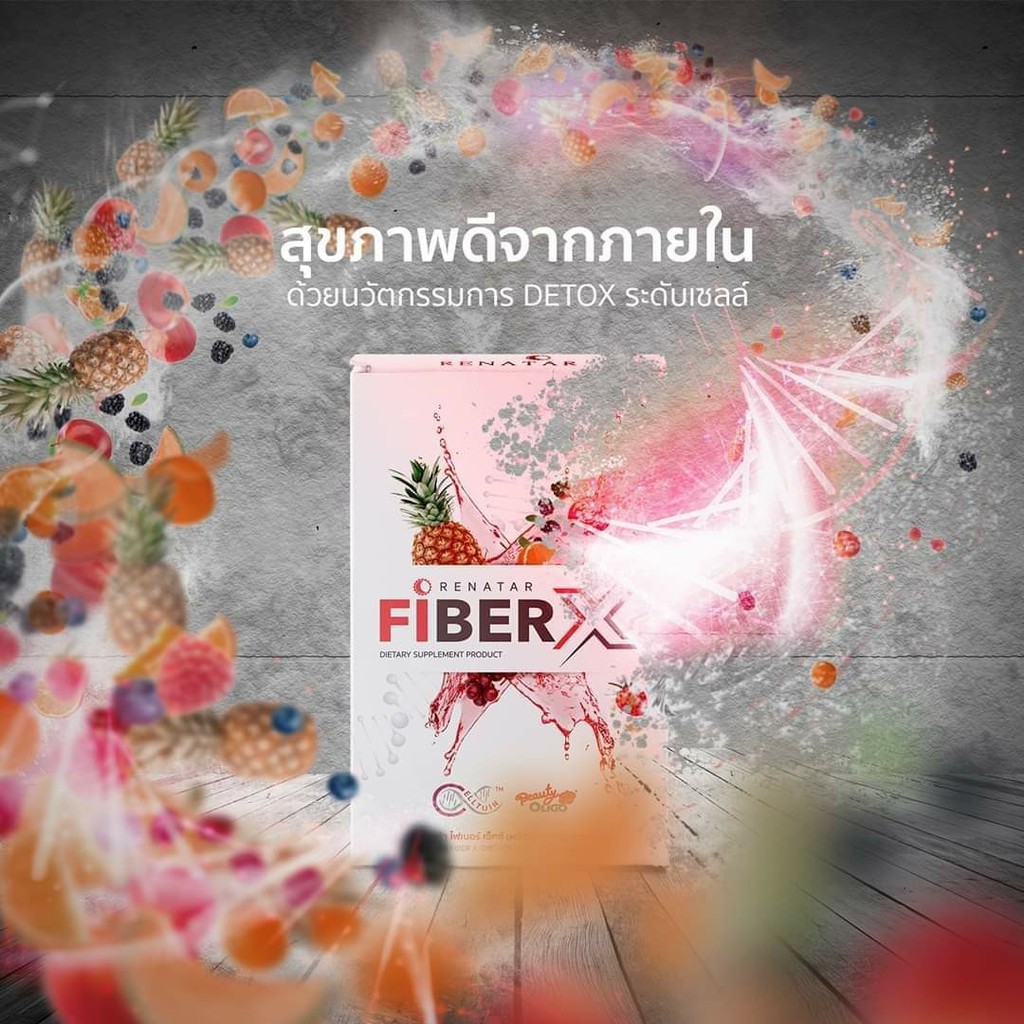Renatar FiberX ของแท้ - renatar_b - ThaiPick