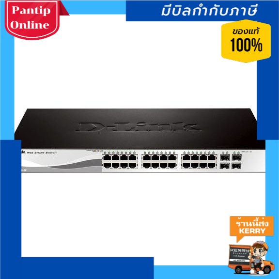 SWITCH HUB (สวิตซ์ฮับ) D-LINK 24-PORT UTP 10/100MBPS, 2-PORT UTP 10/100 ...
