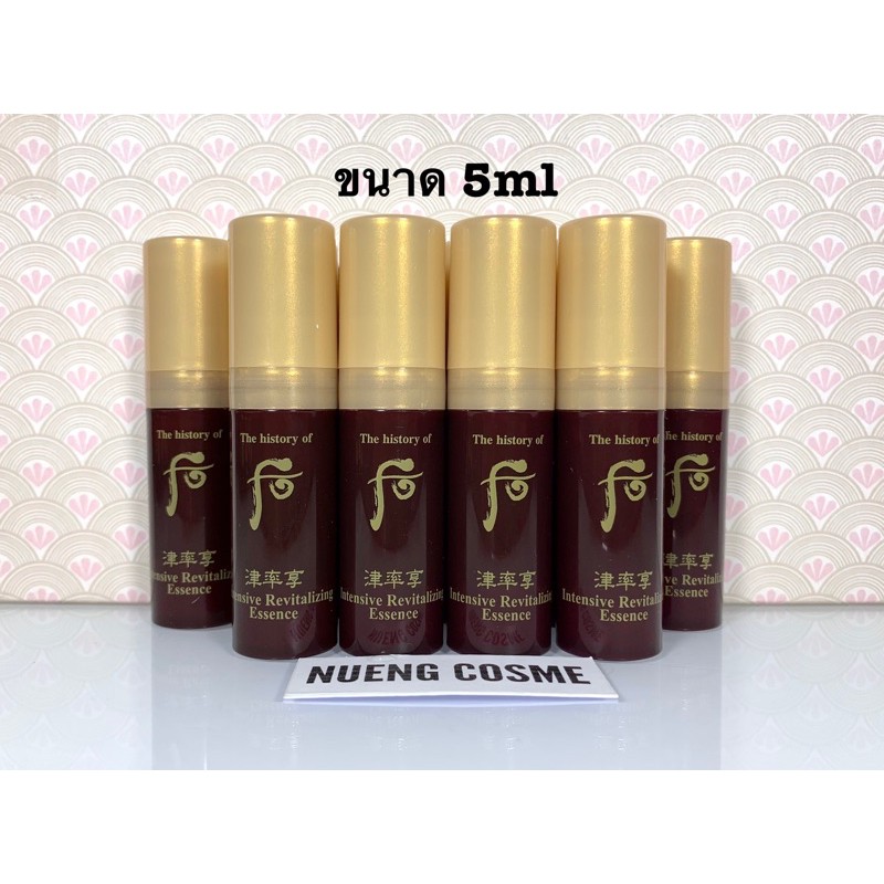 ️(พร้อมส่ง)The History Of Whoo Intensive Revitalizing Essence | Shopee ...