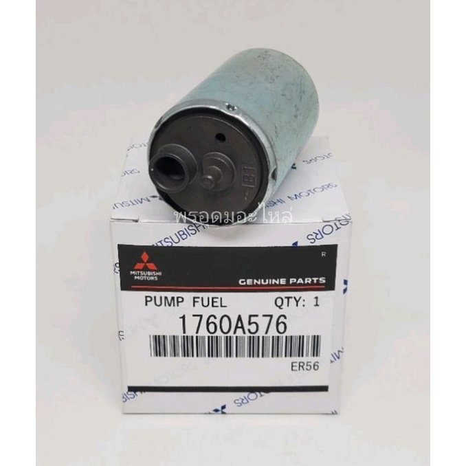 **ของแท้**มอเตอร์ปั๊มติ๊ก Mitsubishi Mirage | Shopee Thailand