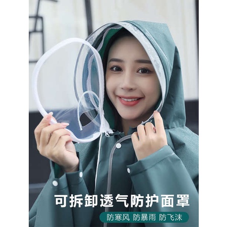 ชุดเสื้อกันฝน เว็บไซต์อย่างเป็นทางการของแท้ Tiantang Umbrella Adult ...