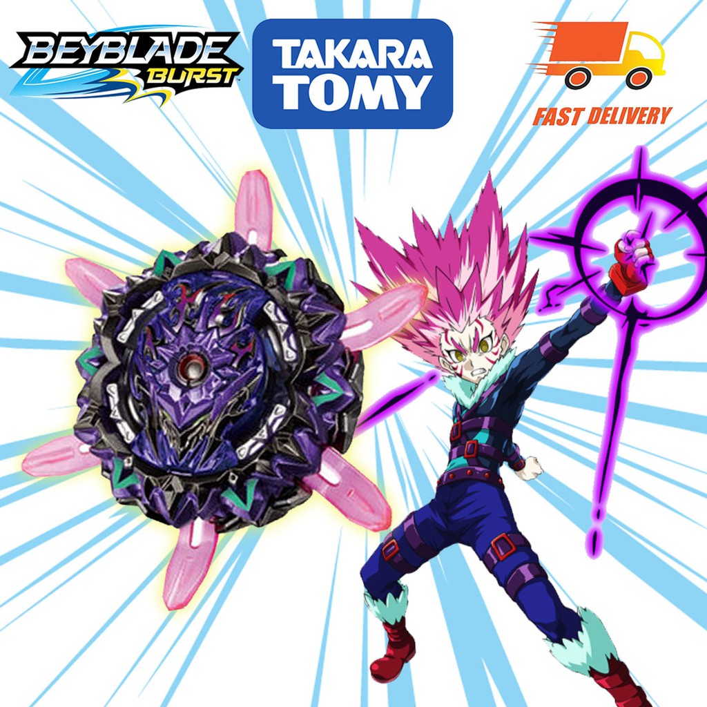 Beyblade Burst Sparking B-169 Starter Variant Lucifer. Mb 2D TAKARA ...