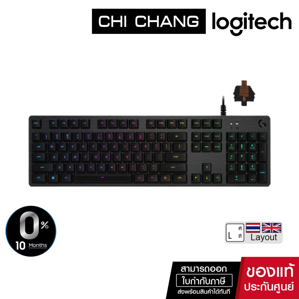 LOGITECH KEYBOARD GAMING CARBON GX BR G512 BROWN SWITCH TACTILE ...