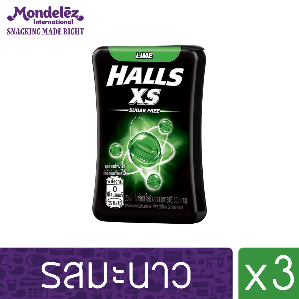 Halls XS Lime pack 3 pieces ลูกอมปราศจากน้ำตาล รสมะนาว - mondelez ...
