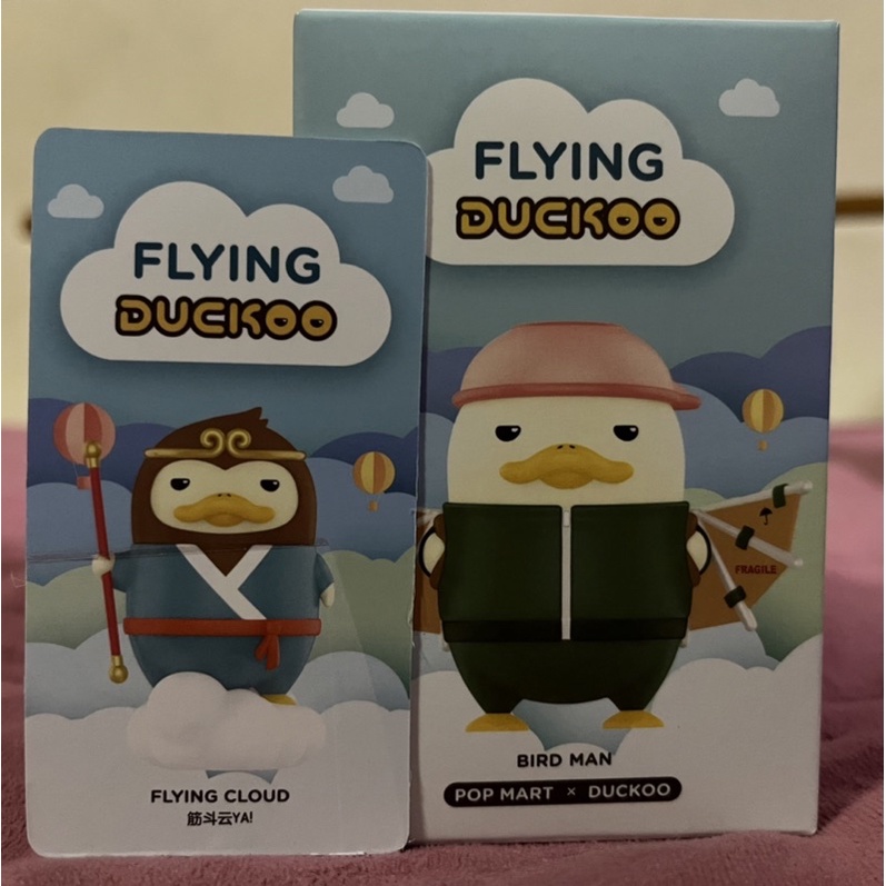 Duckoo Flying ถูกที่สุด พร้อมโปรโมชั่น ต.ค. 2025 | BigGoเช็คราคาง่ายๆ