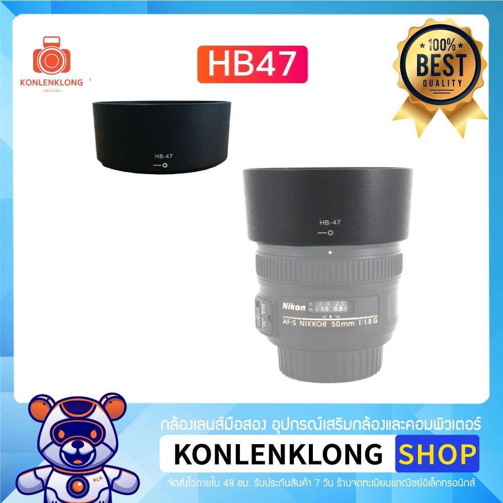 Konlenklong | เลนส์ฮูด ฮูด HB47 HB-47 Hood Lens สำหรับ Nikon AF-S FX ...