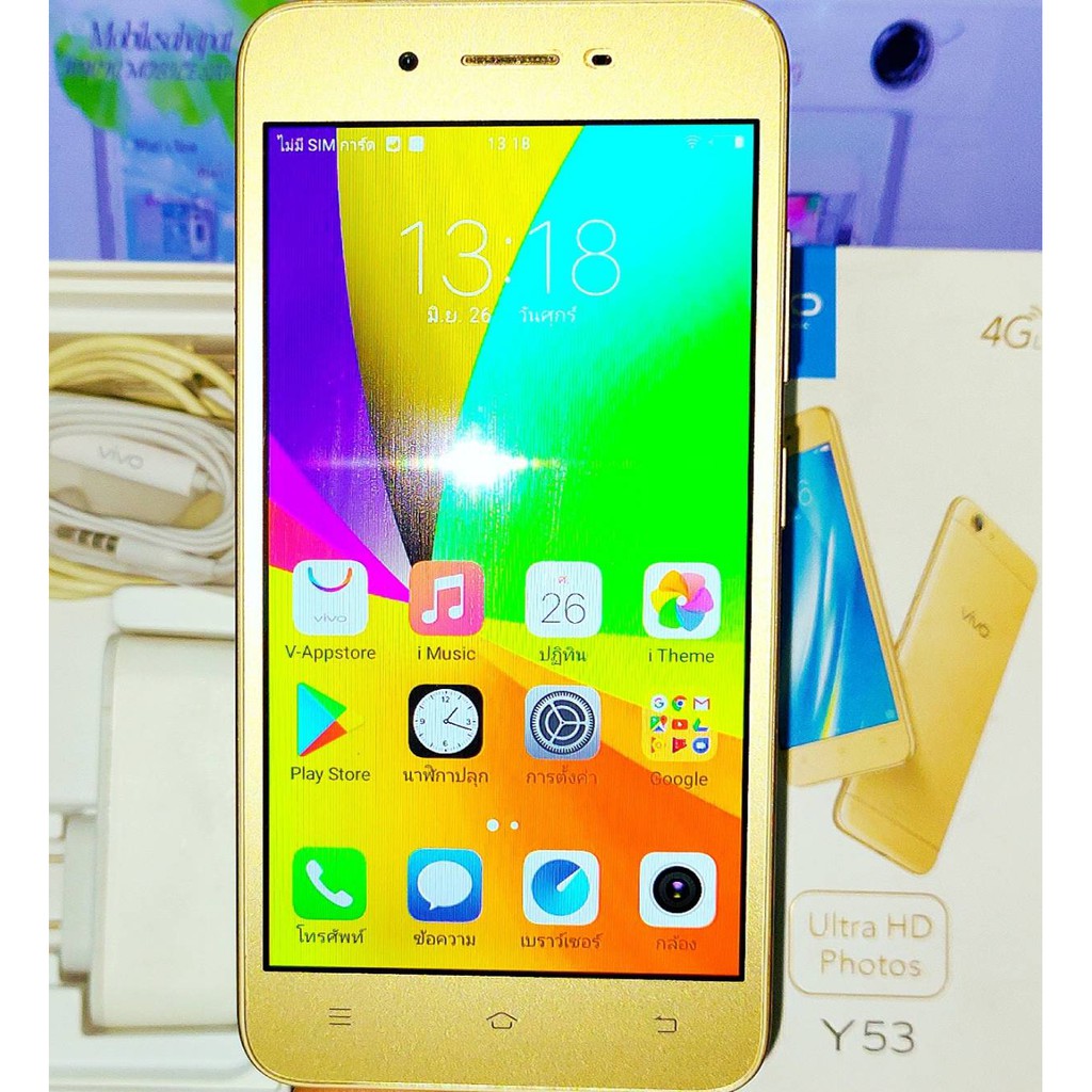 Vivo Y53 ใช้งานปกติทุกอย่าง มือถือสำรองพร้อมใช้ ราคาถูกๆ ...