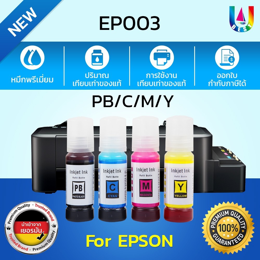 (KTS)รีฟิว Refill ผ้าหมึก EPSON 7755 Refill Ribbon Max LQ1170 หมึกปริ้น ...