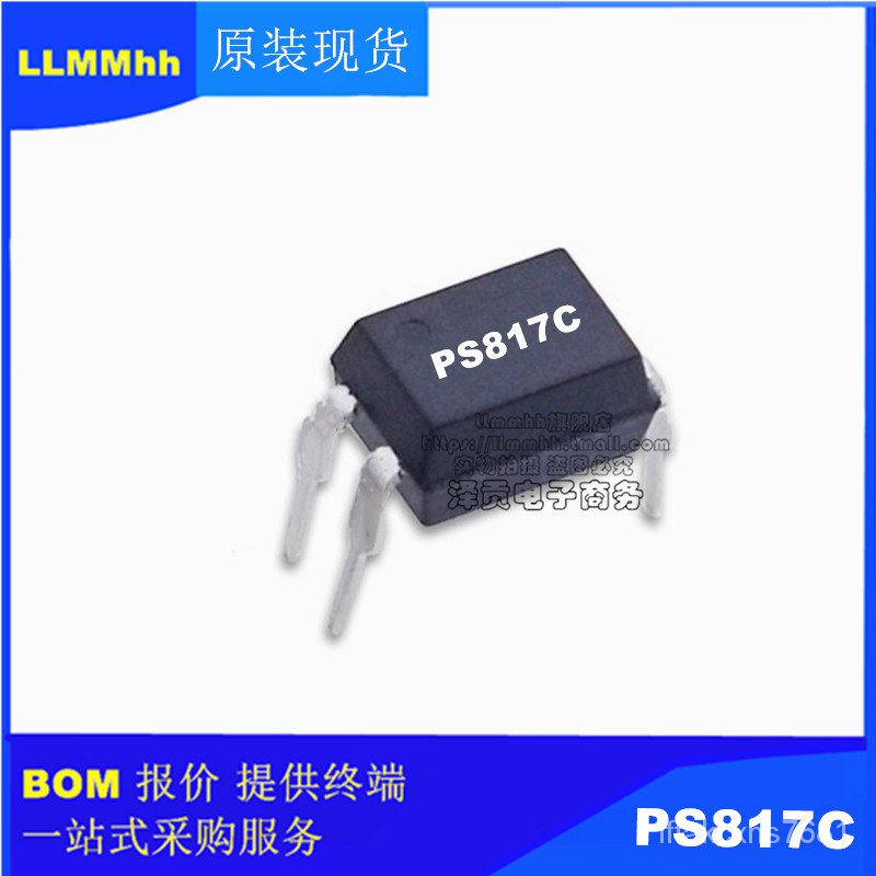 นำเข้าPS817C DIP4 ทั่วไปPC817C EL817C บรรทัดOPTOCOUPLER（5เท่านั้น） sP04 ...