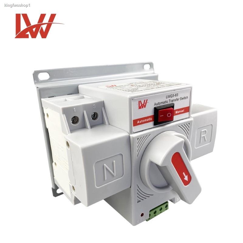 Ats 63a 3p ถูกที่สุด พร้อมโปรโมชั่น ต.ค. 2023|BigGoเช็คราคาง่ายๆ