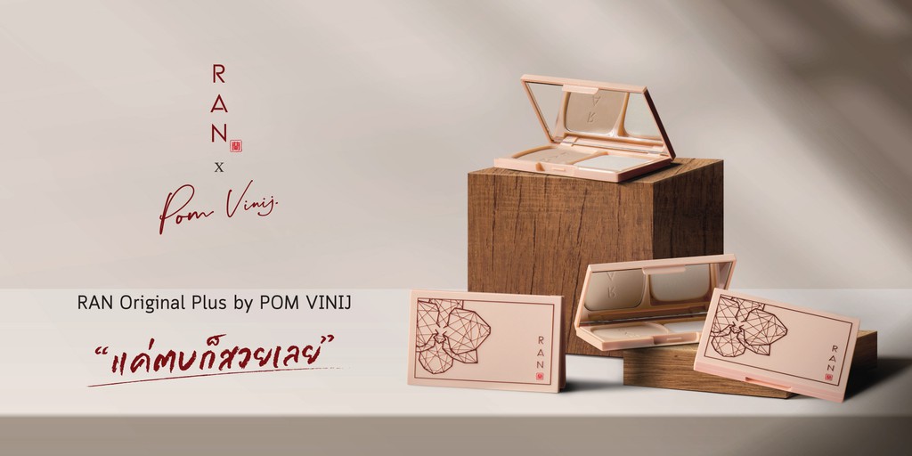 RAN Cosmetic Official, ร้านค้าออนไลน์ | Shopee Thailand