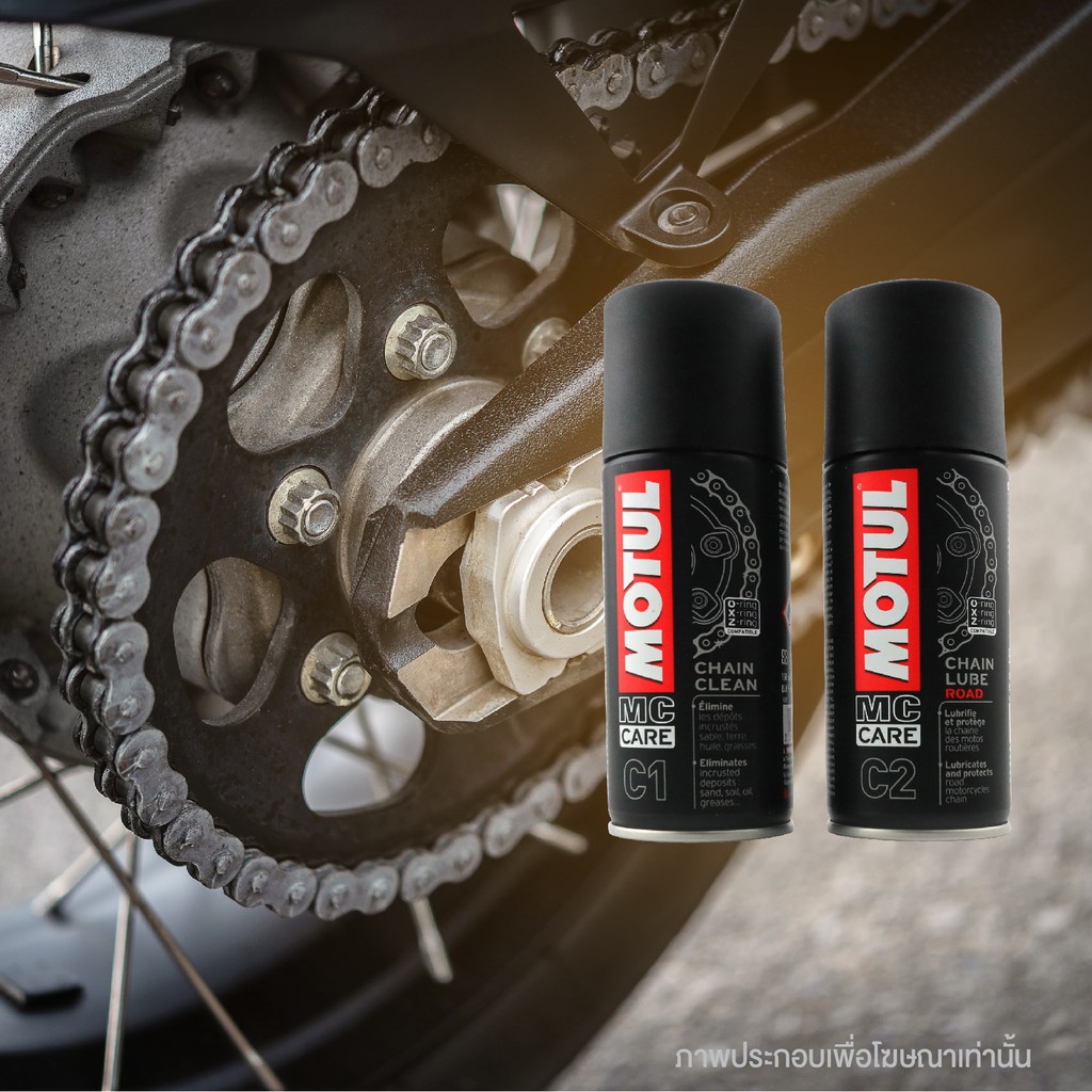 MOTUL C1C2 Chain Maintanance Kit Road 150 ml. ชุดทำความสะอาด ล้างโซ่ ...