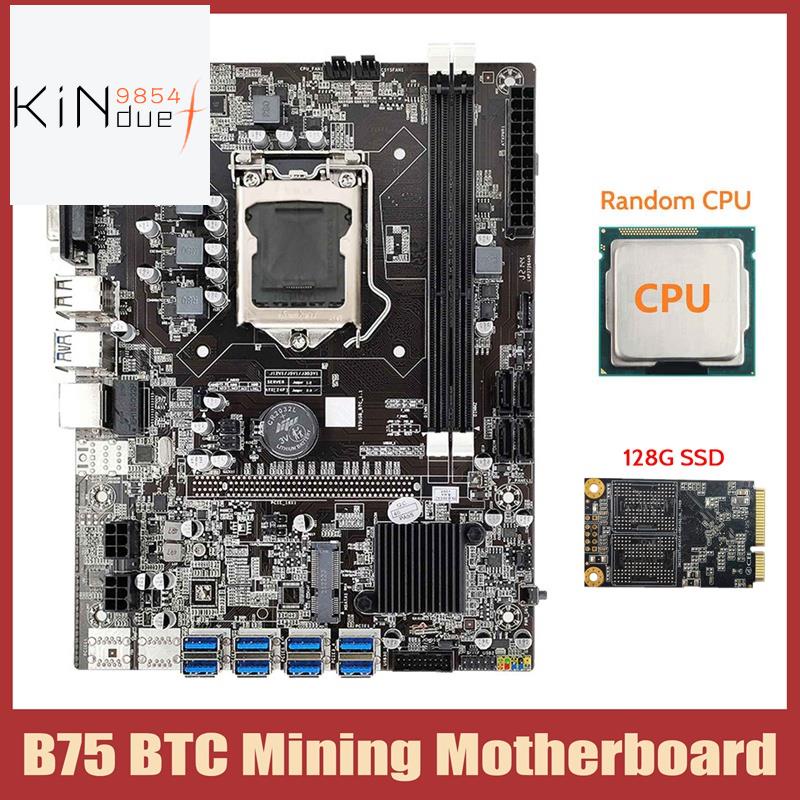 B75 ETH Mining Motoard+CPU+128G MSATA SSD LGA1155 8XPCIE - kindue9854f ...