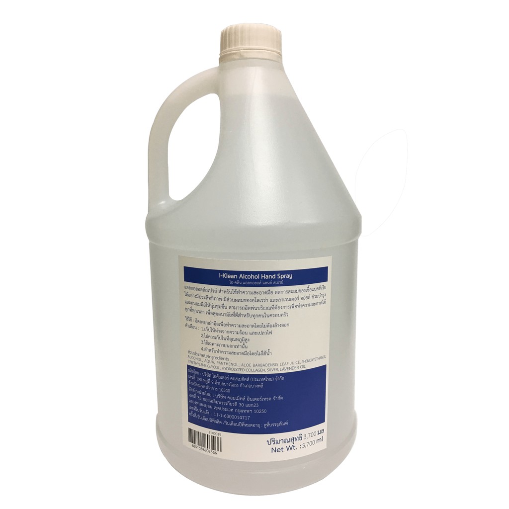 I-KLEAN Alcohol Spray (Refill) 3700ml. - comets.intertrade - ThaiPick