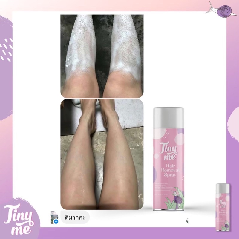 ส่งฟรีปลายทางฟรีTinyme ไทนี่มี มูสกำจัดขน ของแท้บริษัท 100 พร้อมบาร์โค๊ด แสกนเช็ค - daiato ...